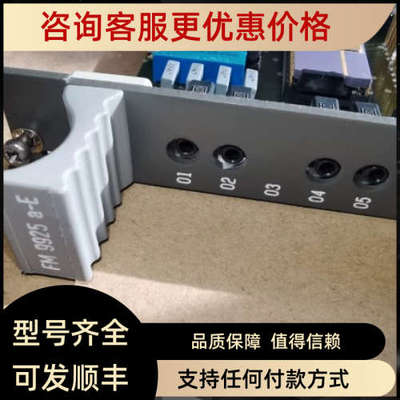议价HIEE451116R1 FM 9925a-E HI906035-855 ABB控制