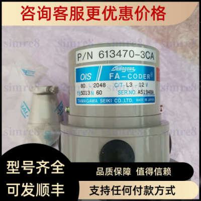 议价TS5013N60 TS5013N61 TS5013N68多摩川Tamagawa编码器