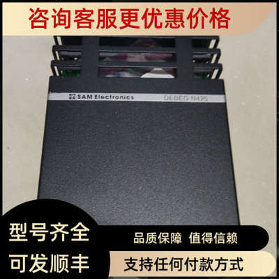议价SAM DEBEG N420 06850509 Code 80042051