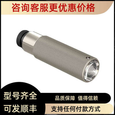 议价BANNER邦纳SM30SRLQDC150米量程对射圆柱形传感器