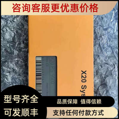 议价X20MK1000.000.000 X20MK2000.000.000 贝加莱模块