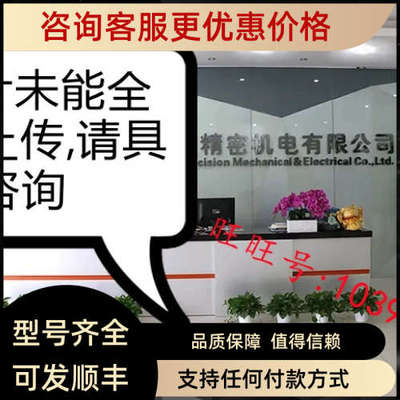 议价STBAC10320 11225 11230 11400 18320 00120 00220 01210 012