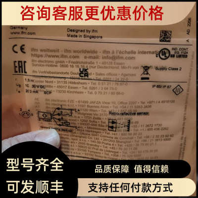 议价IFM易福门传感器OJ5138  OJ5185