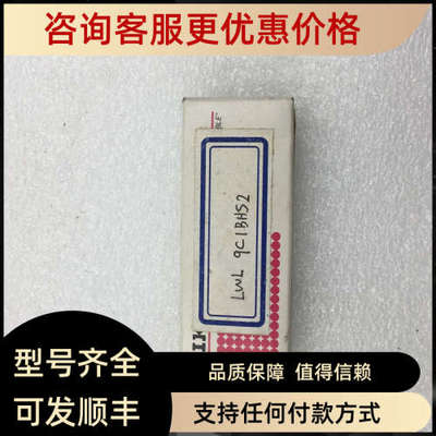 议价IKO滑块LWL9C1BHS2