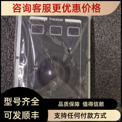 议价KONGSNERG康士伯 PS2 Trackball 3 button