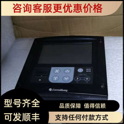 议价5491300-00A  VDR RCU2 康士廉