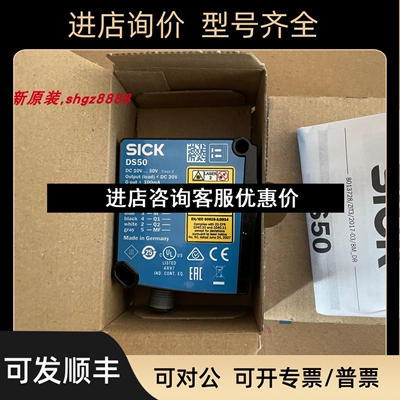 SICK西克中程距离传感器1047402 DS50-P1112议价