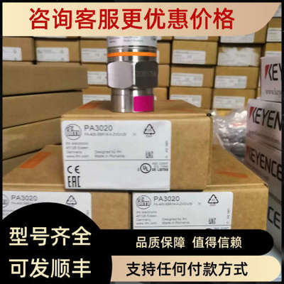 议价IFM易福门PA3020传感器