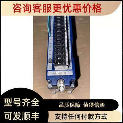 议价RRDIO15 模块