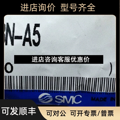 SMCZPT08BN-A5、议价