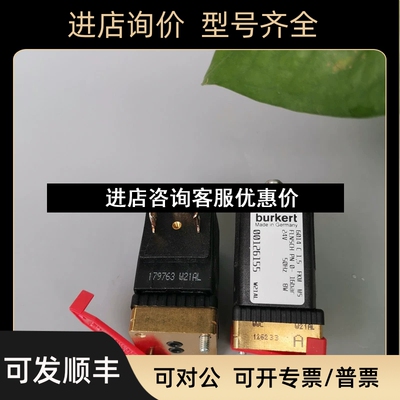 burkert 6014 C 24V 50Hz 00126155宝德电磁阀6014 议价