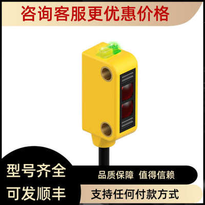 议价SMA30PELQDB  光电开关激光声波传感