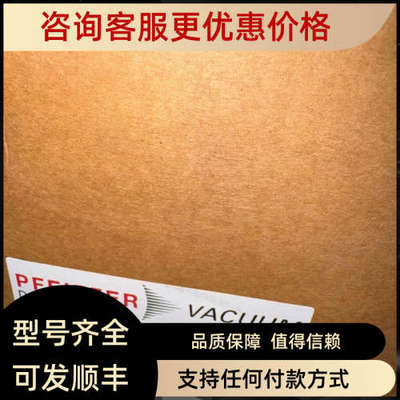 议价PFEIFFER普发真空计 真空角阀 AVC 025PA
