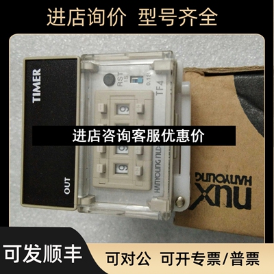 HANYOUNG COUNTER/TIMER TF4N-AUAR议价
