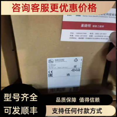 议价 IFM  SBY232  SBY246 SBG232  SBY234 流量计