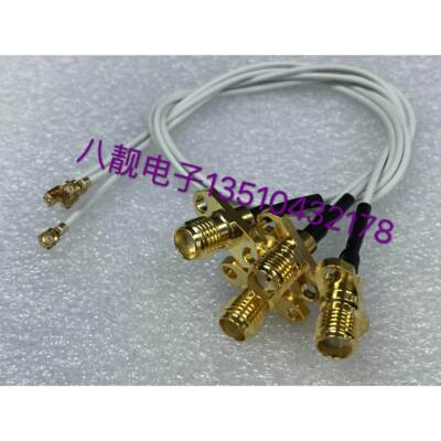 IPX转SMA-KF转接线WIFI无线路由发射放大器改装接头SMA母外螺内孔