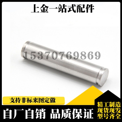 铰链销CDG/CDGH/SCDG/SCCG6/8-15/20/25/30/35/40/45/50/55