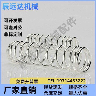 弹簧VUR5 VUF VUL6 UV20 UY30 UR40 UF UL4 UTT50 UM/YWY8-L25/D3