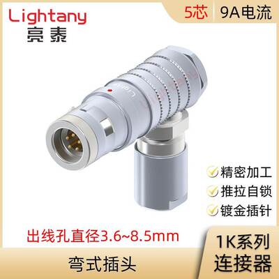 FHG.1K.305.CLAC CLAK 40 50 70 60 80 Z 弯式插头连接器