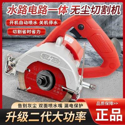 无尘瓷砖GCR切石割机自动倒喷水角机瓦工大功率正品防款尘新除尘