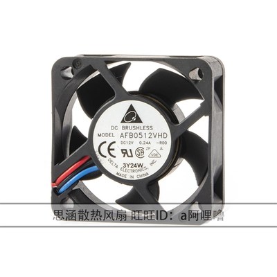 AFB0512VHD 原装台达 5020 12V 0.24A 5CM/厘米 大风量 散热风扇