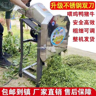 切草机碎草XYH 机型不锈钢用打草鸡家鸭青饲料粉碎小铡草电动猪草