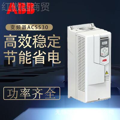 AB变频器 ACS530系ACS530列风机、B水泵通用型功率齐高效全节能厂