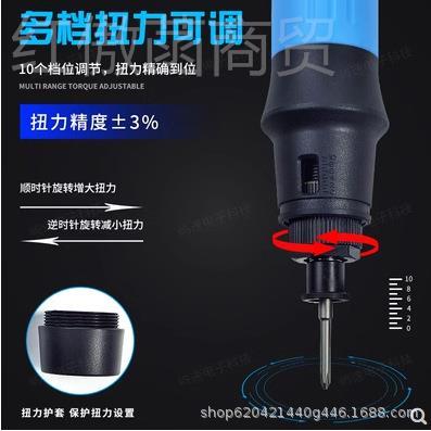 好帮手电批SA-BS6000 ASA-BSB6500 ASA-S6800 ASAZPZ6500-电A动起