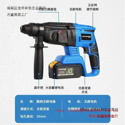 妙有电锂池无刷充电电锤冲击钻角磨钻机电BQM动扳手四件套工具套