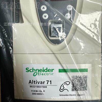 变频器AT31H2U2N43333全新现货优惠议0E价