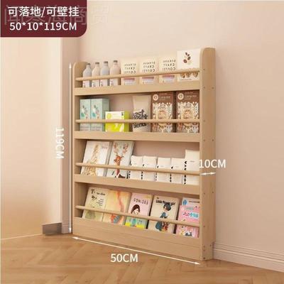 WVE后书架家用卧室物架靠墙落地多层收纳实木儿壁挂童幼门儿置园