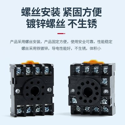 PYF08/11/14APTF PF083/085/113A中间小型继电器底座HH52/53/54P