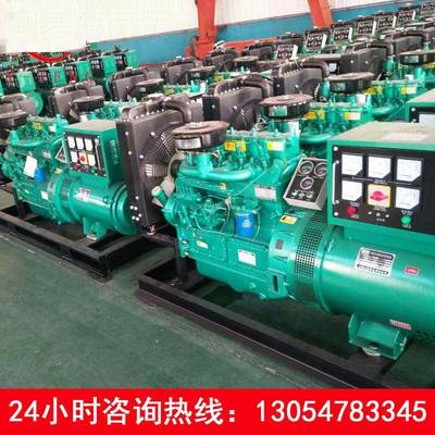 全国联保0BNW千瓦潍柴电机发 30kw柴发电机油组 小3型家用柴油发