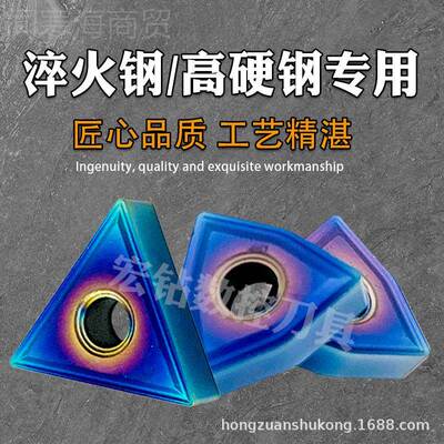 G纳WIR米蓝高硬刀W片数控外圆刀粒CNM淬火钢硬 NMG080404-MA NS T