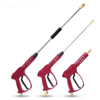 关枪阀SIY耐压停机250公高压清洗机抢水枪头陶瓷商用洗车机水斤