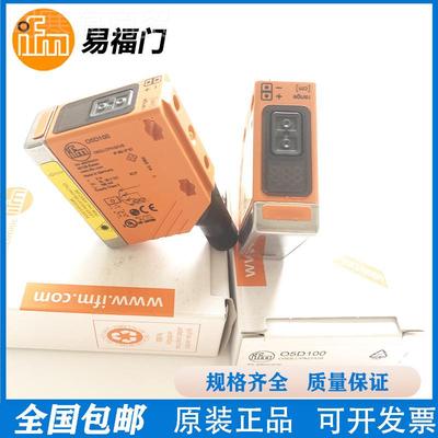 IFM易福门O5DO159/O5D125/O5D101/OFPF传5D102/5D100/O5D150测距