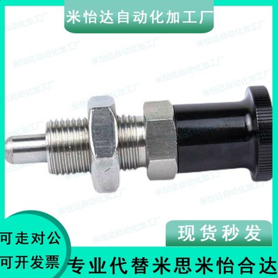 柱塞旋钮分度销自锁型PXYAT PXYKT6 8 8L 10 10L 12 12L 16 16L