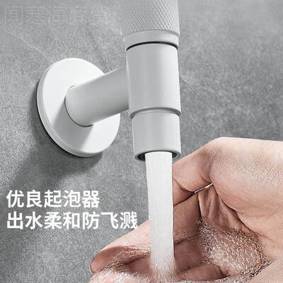 阳拖把URL池水龙防溅冷水快台开水嘴头4分入墙式单家用卫生间水龙
