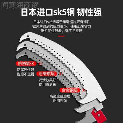 高枝锯长杆高伸缩锯树MVT枝修树割高枝锯子加长枝剪高空新锯款树