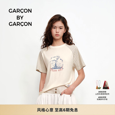 GARCON BY GARCON 26春夏Dream Boat 条纹短袖T恤 多色可选