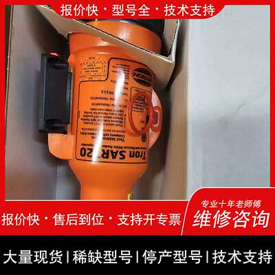 议价，维修议价Jotron tron sart20 ，雷达應答器，.电维修