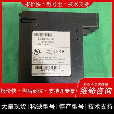 议价，维修E FANUC处理器模块IC693ALG223D通讯模块plc模块可程式