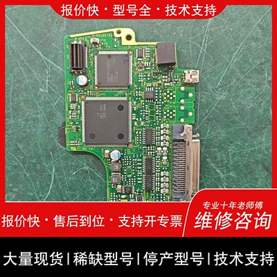 议价，维修伺服A5驱动器581D675A-2控制板主板 功能包好