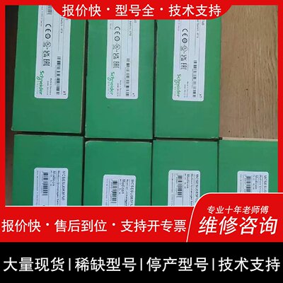 议价，维修43F23F0MCSESM053F1CU0MCSESM053F1CS0 MCSESM063F2CU0