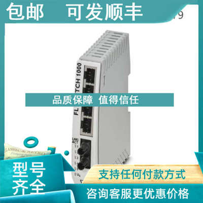 议价1085179菲尼克斯FL SWITCH 1004N-FX ST工业以太网交换机
