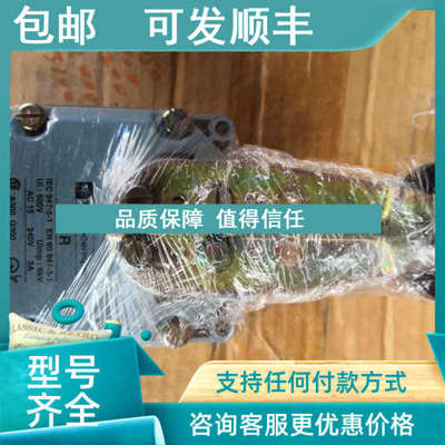 议价行程开关 跑偏开关XCRA15