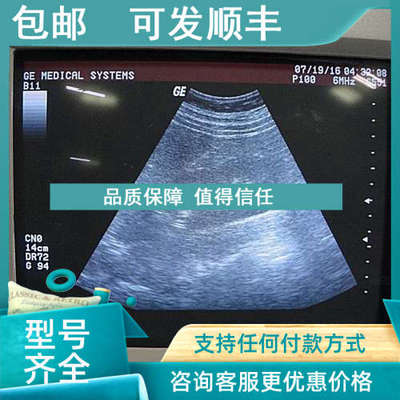 议价GE Voluson e8     expert      logiq a5