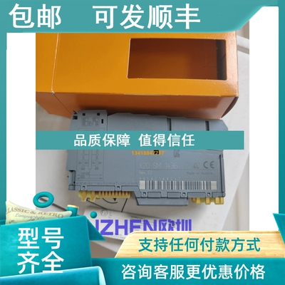 议价奥地利贝加莱B&R模块X20SM1436 X20SM1426