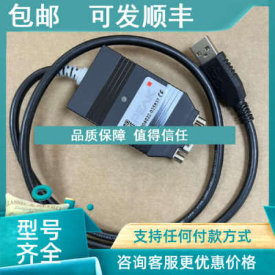 议价接口模块 IPEH-004040接口USB转换器IPEH-004052PEAK-SYSTEM