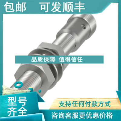 议价BHS0021BES 516-300-S162-S4-D)耐高压电感式传感器BALLUFF
